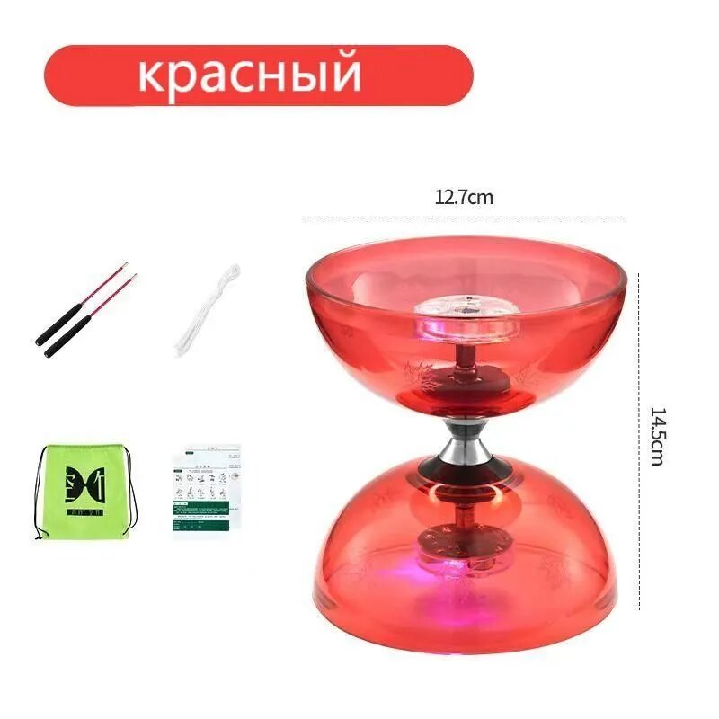 Диаболо цирковое для жонглирования светодиодное