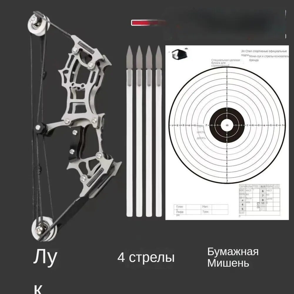 Мини-композитный лук