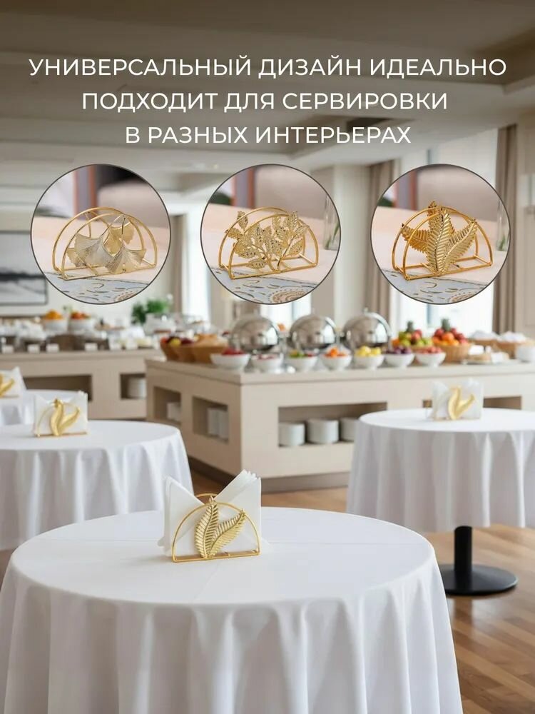 Салфетница 1 шт. — фото 1