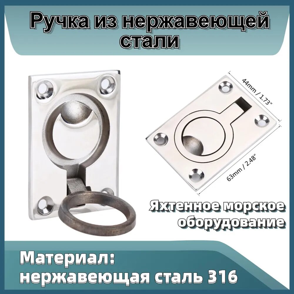 HEADERBS Аксессуары для судов
