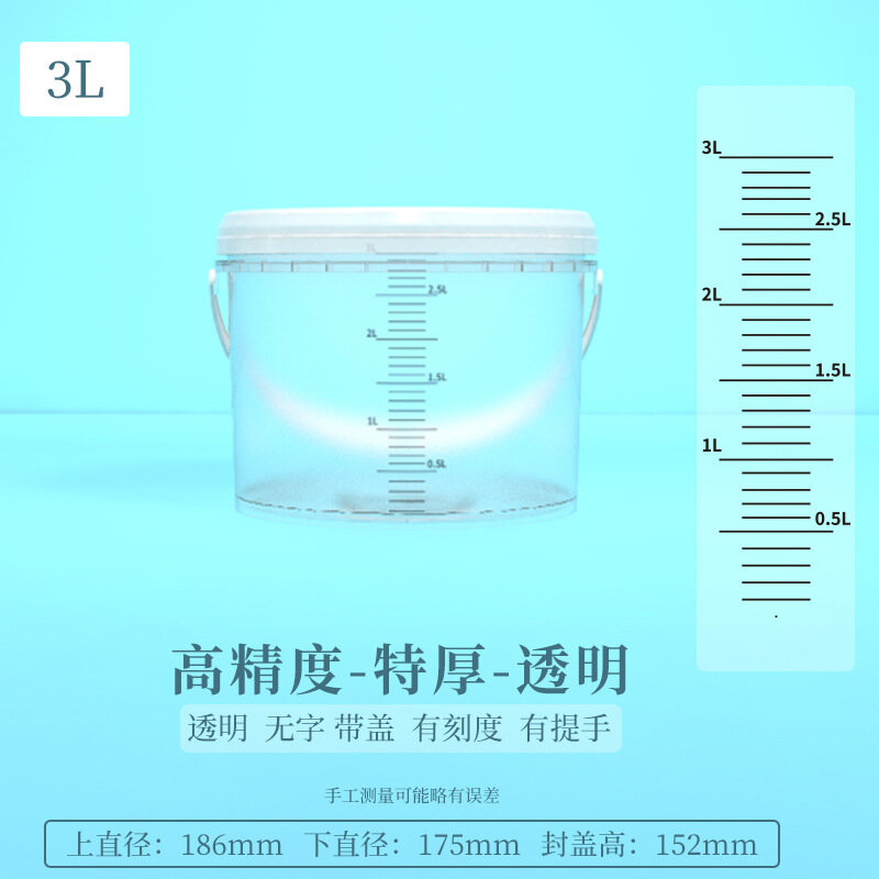Большой мерный ведро с весами, пластиковый мерный стакан 10 литров, 20 литров, мерное ведро с крышкой для 84 дезинфицирующего средства