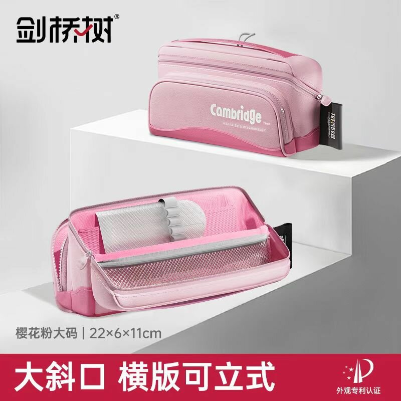 Новый пенал для школьников Cambridge Tree Elementary School для мальчиков и девочек, высококачественный пенал большой емкости для учеников первого, второго и третьего класса