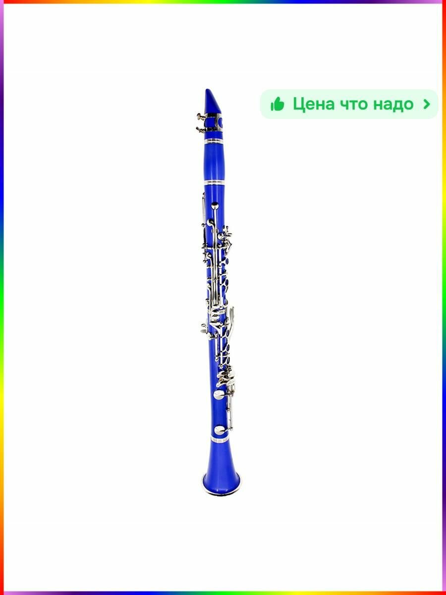 Кларнет из АБС-пластика с аксессуарами и чехлом-12, 5 см, 12, 5 см