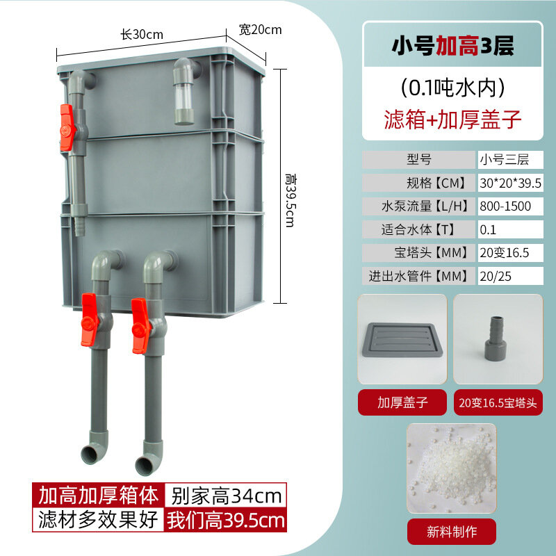 Маленькая коробка для хранения переноса DIY, коробка для капельного потока, анти-перелив, экологическая система аэрации для аквариума и пруда, верхний фильтр