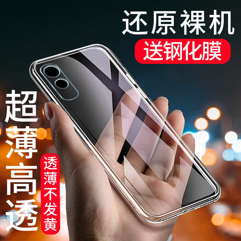 Прозрачный чехол для Redmi 9A с закаленным стеклом и кольцом-подставкой, без подложки