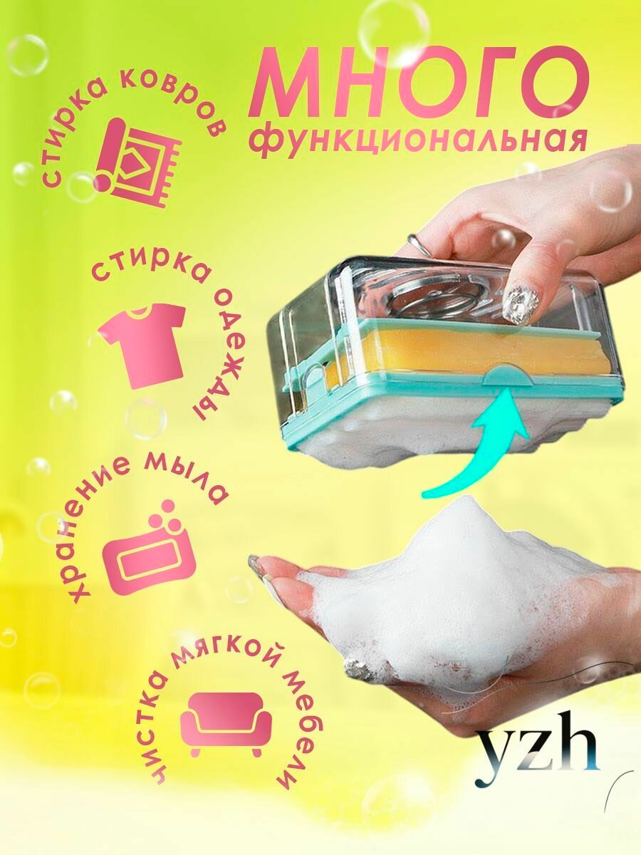 Мыльница "Мыльница" — фото 1