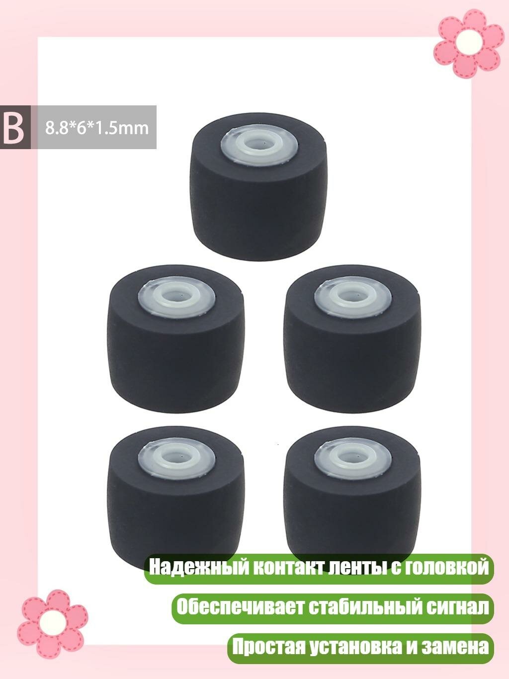 Автомобильный пресс-ретрактор для аудиокассет, B