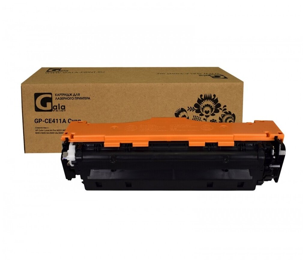 Картридж GP-CE411A (№305A) для принтеров HP Color LaserJet Pro M351, M451dn, M451dw, M451nw, MFP, M475dw, M475DN Cyan 2600 копий GalaPrint