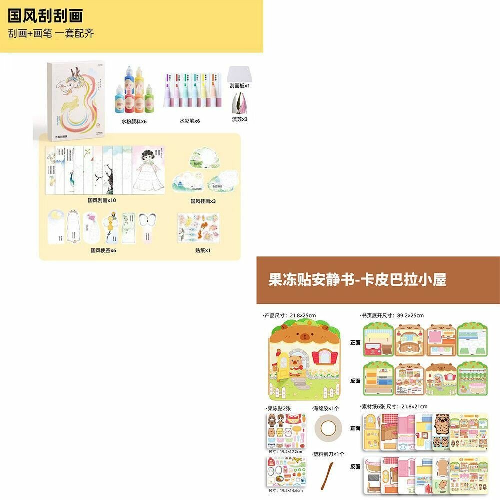 Раскраска по точкам «Радуга» в старинном стиле, креативная детская закладка-открытка, ручная работа, игрушка-раскраска для девочек, подарок