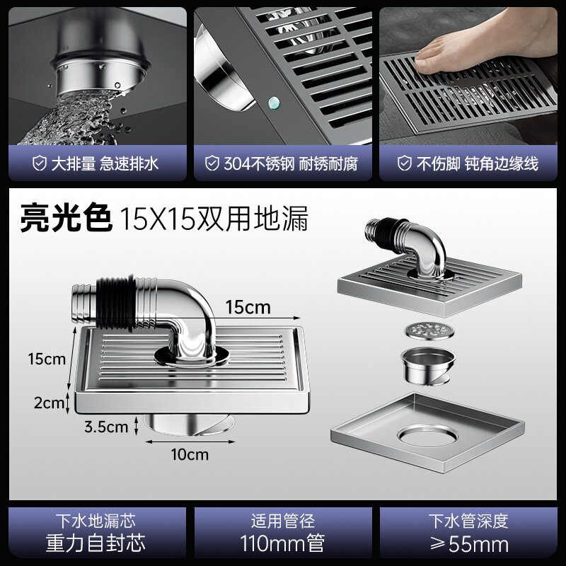 Непроницаемый для запахов сливной трап из нержавеющей стали 304 с увеличенным диаметром и высокой пропускной способностью для использования во дворе, в помещении, на улице и на крыше, совместим с трубами 50/75/110.