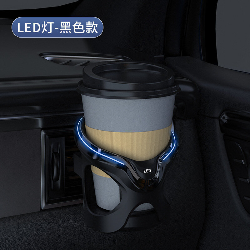 Автомобильный подстаканник, подстаканник для вентиляционного отверстия кондиционера, стеллаж для хранения с LED-подсветкой, многофункциональный автомобильный держатель для напитков SB-5055