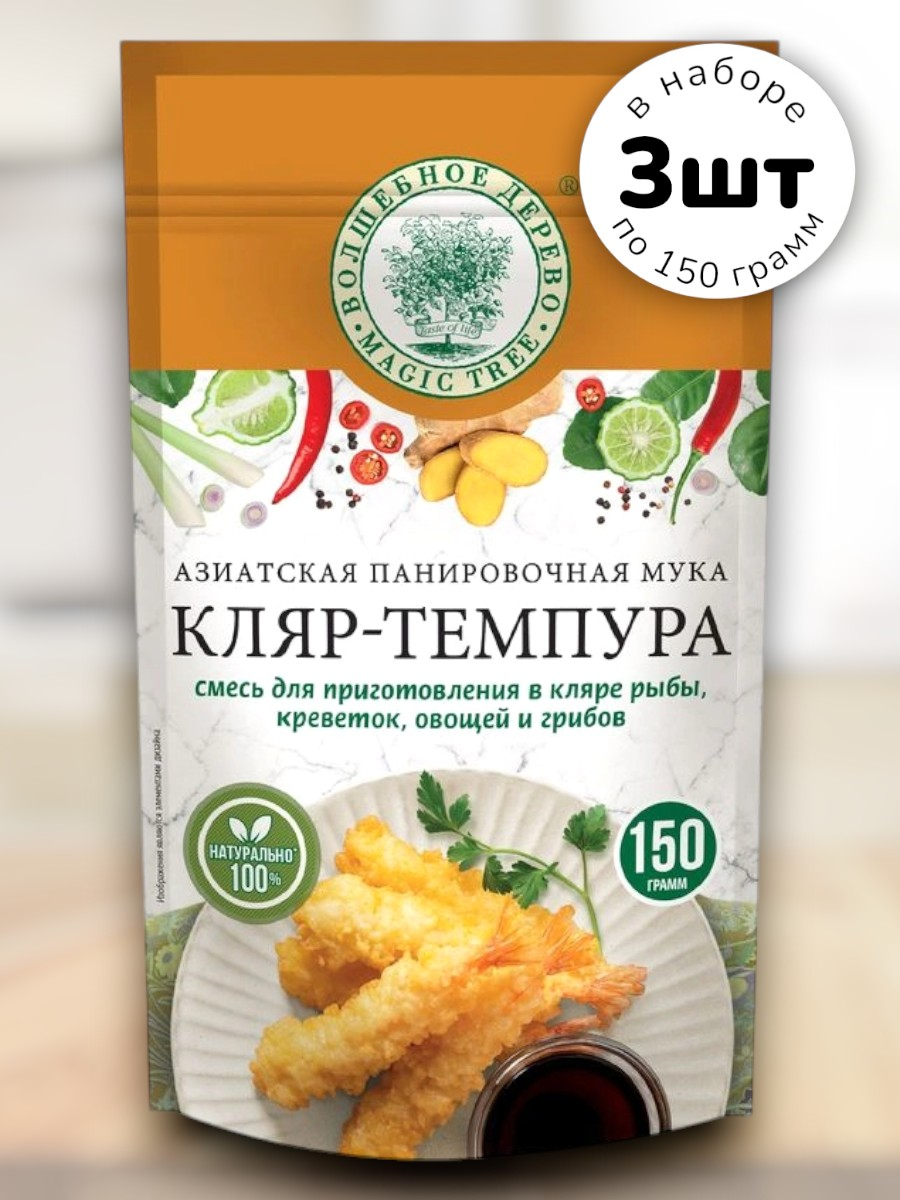 Азиатская панировочная мука Кляр-Темпура 150 г * 3 шт