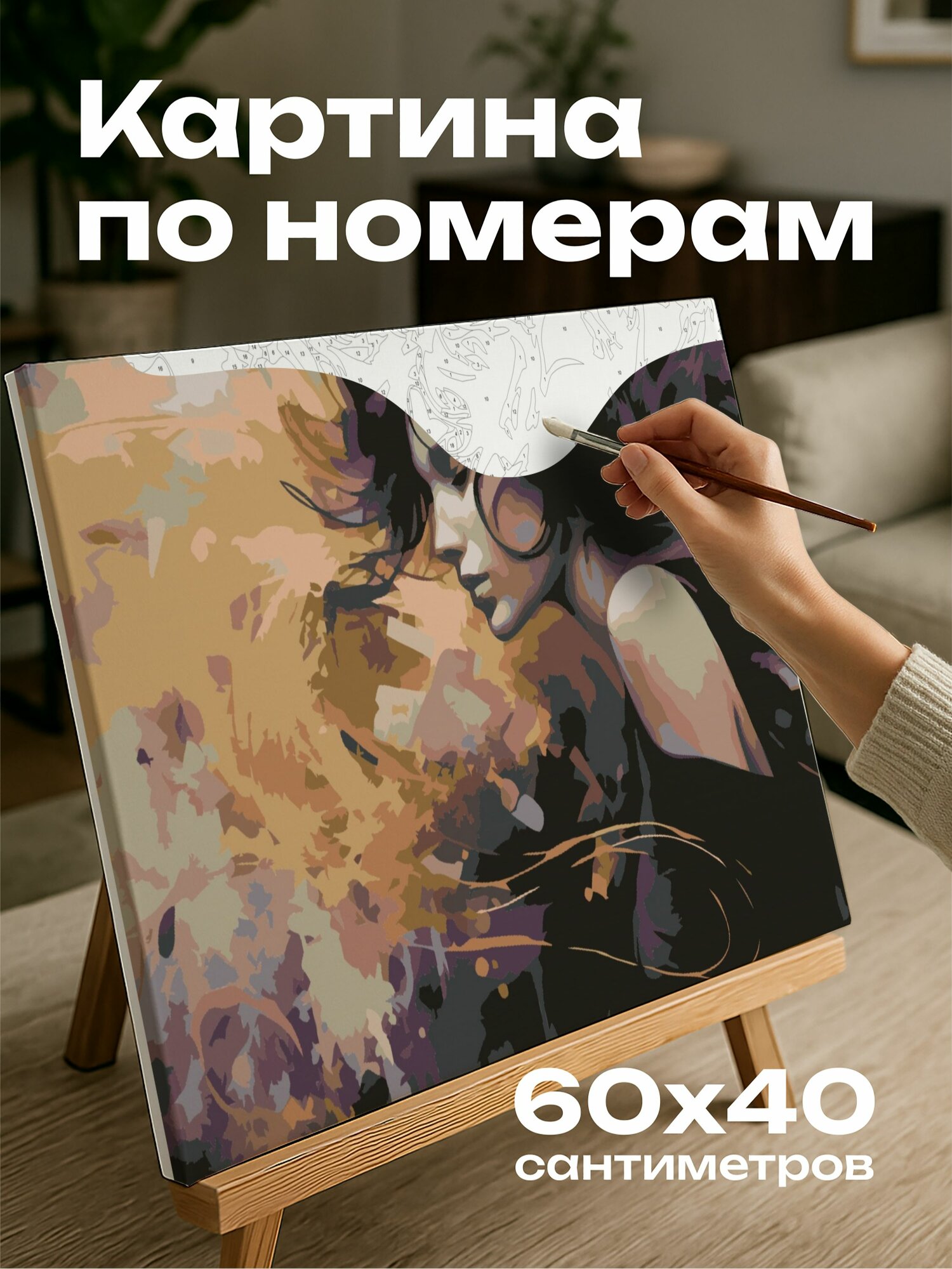 Картина по номерам 60x40 см, богиня, тьма, свет, вихрь, коллаж, линии, мазки, композиция, цвета, черное, золотое, лицо