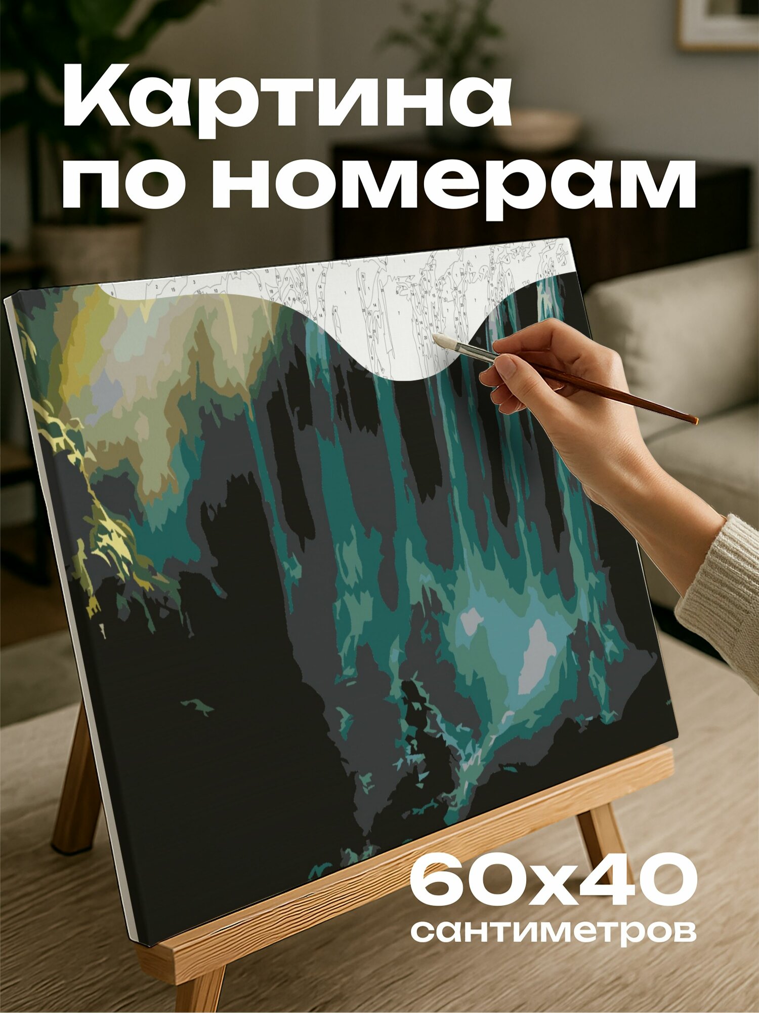 Картина по номерам 60x40 см, водопад, туман, зелень, свет, радуга, Nikon, объектив, ISO, f, 8, 1, 60, сквозь брызги
