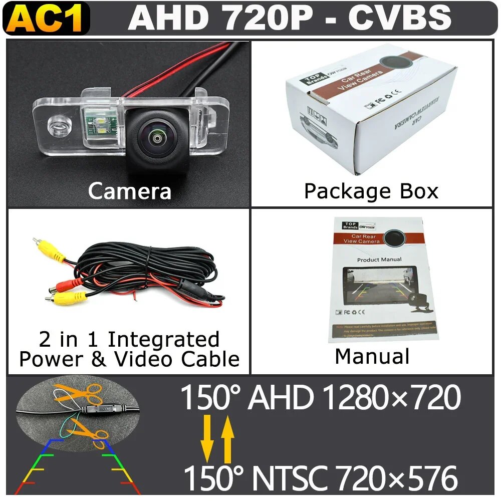 Камера заднего вида AHD 720P 150° для Audi