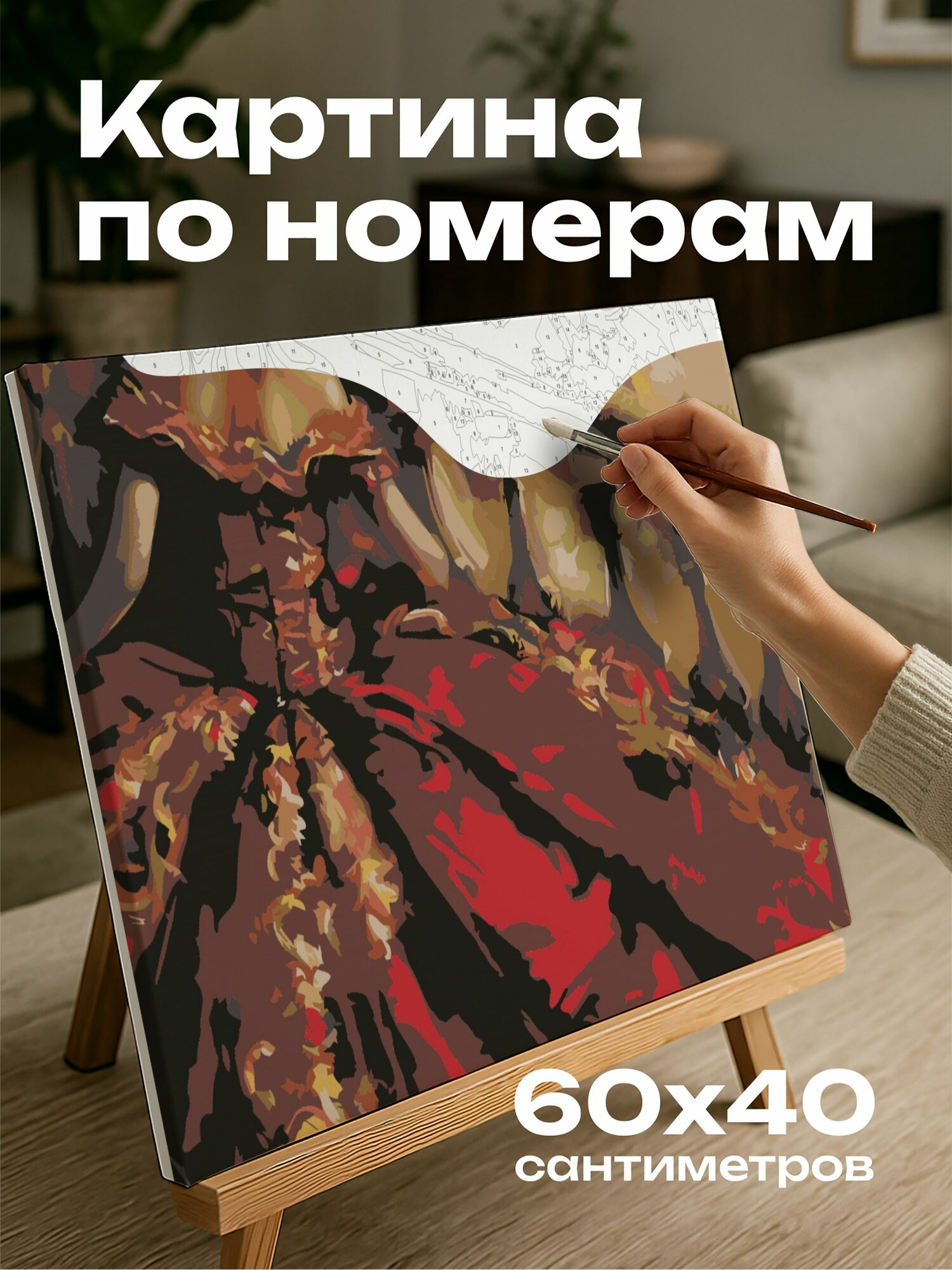 Картина по номерам 60x40 см, картина, масляная, сказочный костюм, бальное платье, малиновый, золотой, роскошь, величие