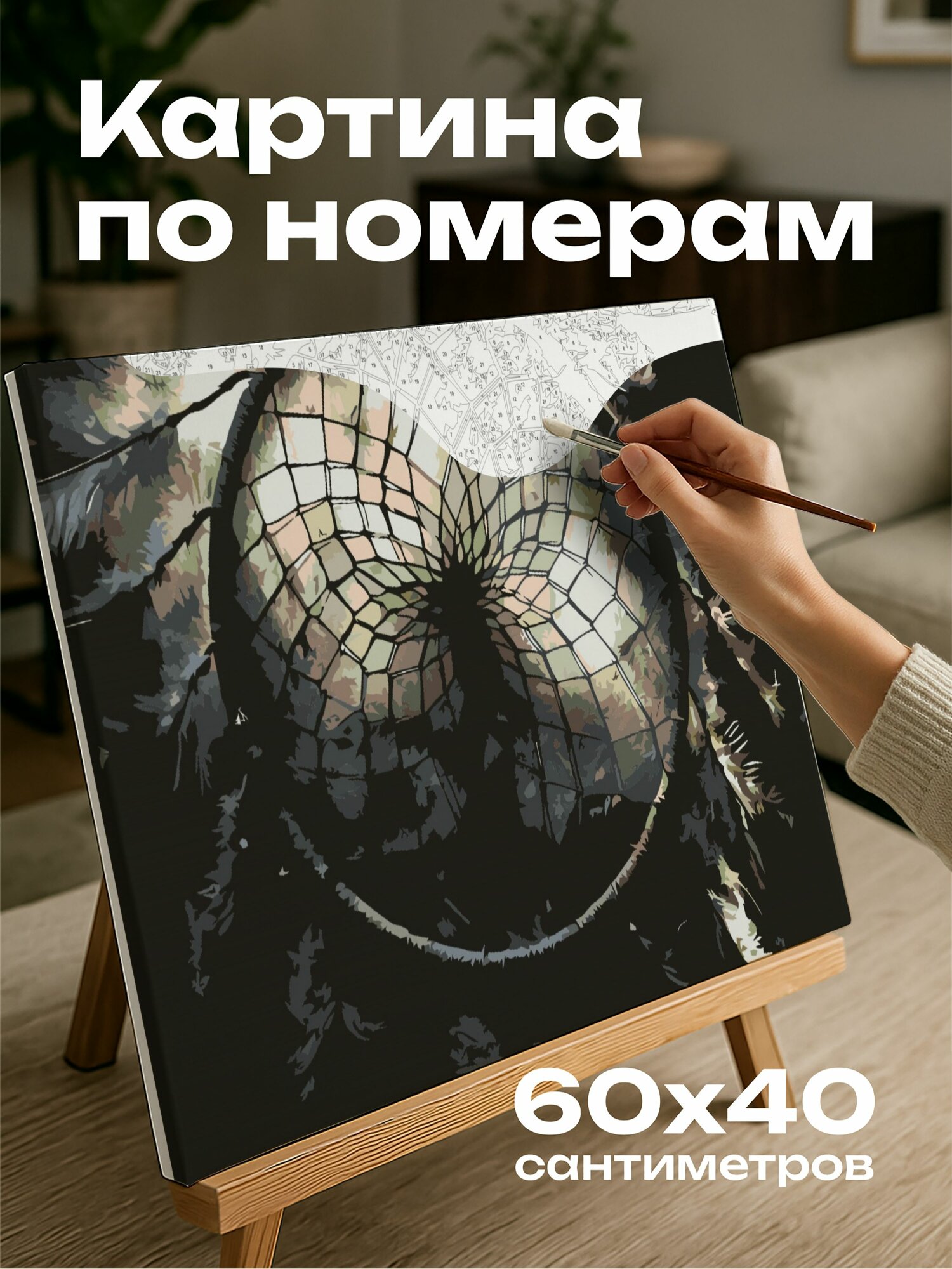 Картина по номерам 60x40 см, ловец снов, тонкие нити, перья, лунный свет, тени, секреты, ночные сновидения, масштаб 5:3