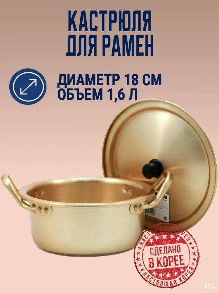 Кастрюля кастрюли, ABS пластик, 1,6 л, 1 шт
