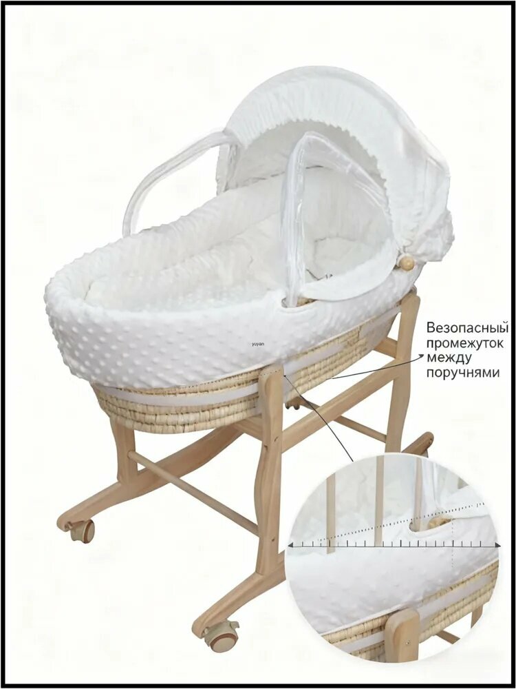 Деревянная подставка под люльку для новорожденных