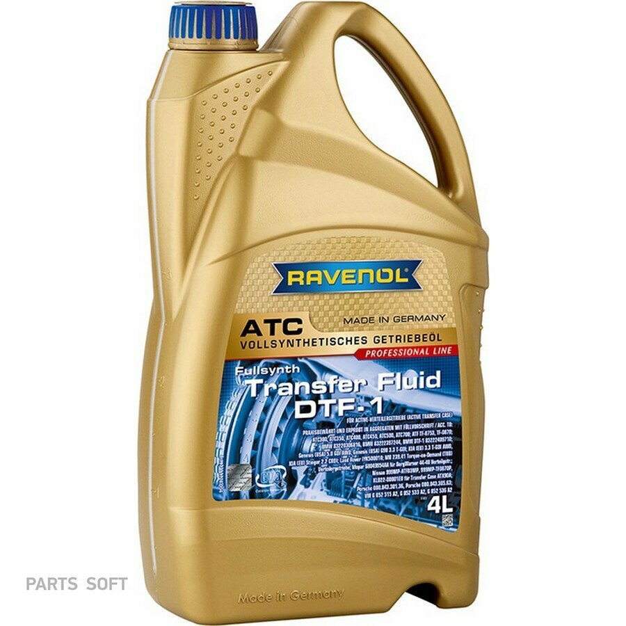Трансмиссионное масло RAVENOL Transfer Fluid DTF-1 4L от официального дистрибьютора, RAVENOL, артикул 1211128004