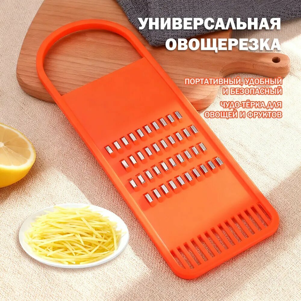 Терка LIN