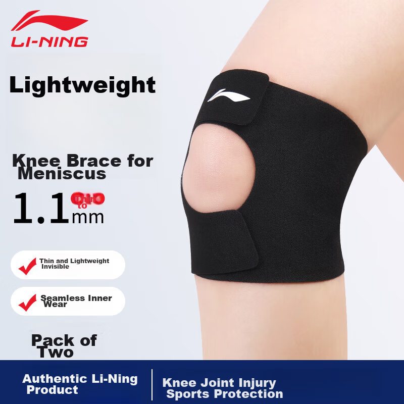 Li-Ning Knee Brace, Meniscus Support, Sports Joint Patella Fixation Band, for Men And Women, Running, Hiking, Badminton, Knee Protection, Thin Support