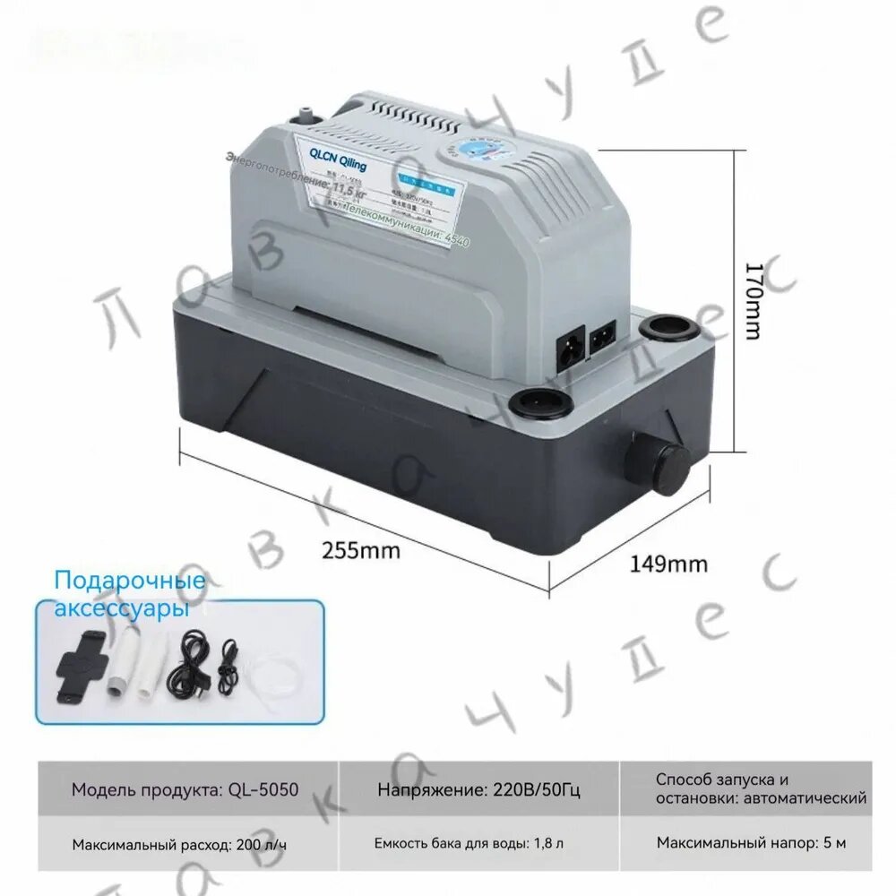 Насосная станция QL-5050 для бассейна, производительность 200 л/мин, максимальный напор 5 м
