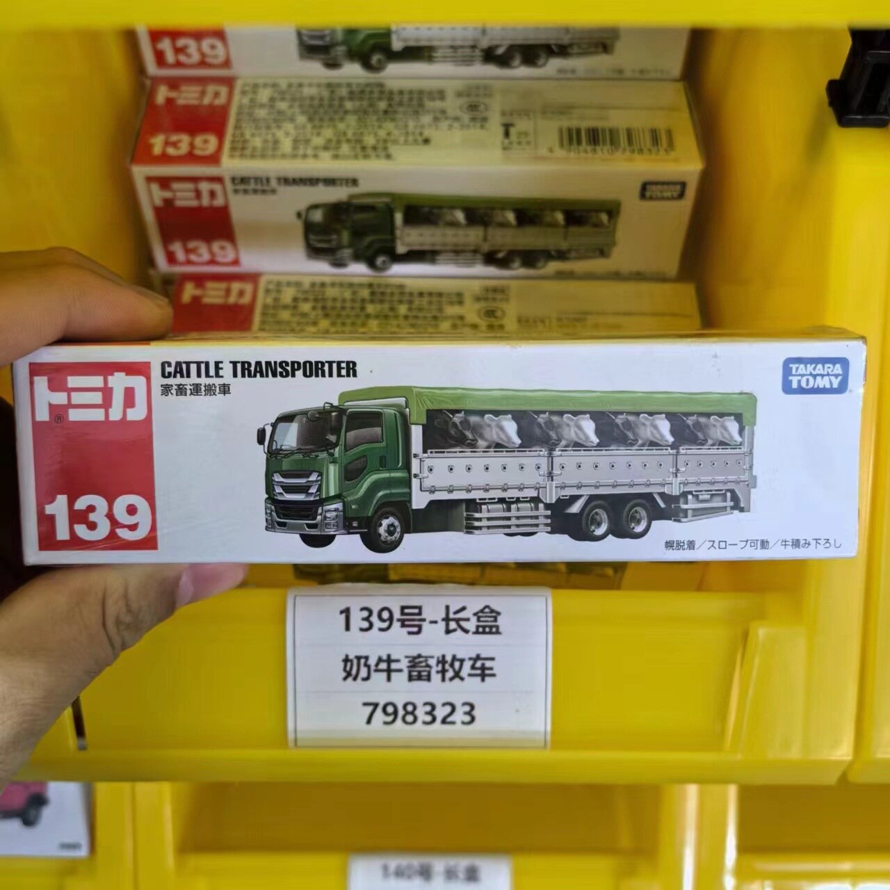Модель автомобиля из сплава TOMY № 121-150, длинный кузов, нефтяной танкер, пожарный транспорт, инженерный автомобиль, автомобиль из сплава