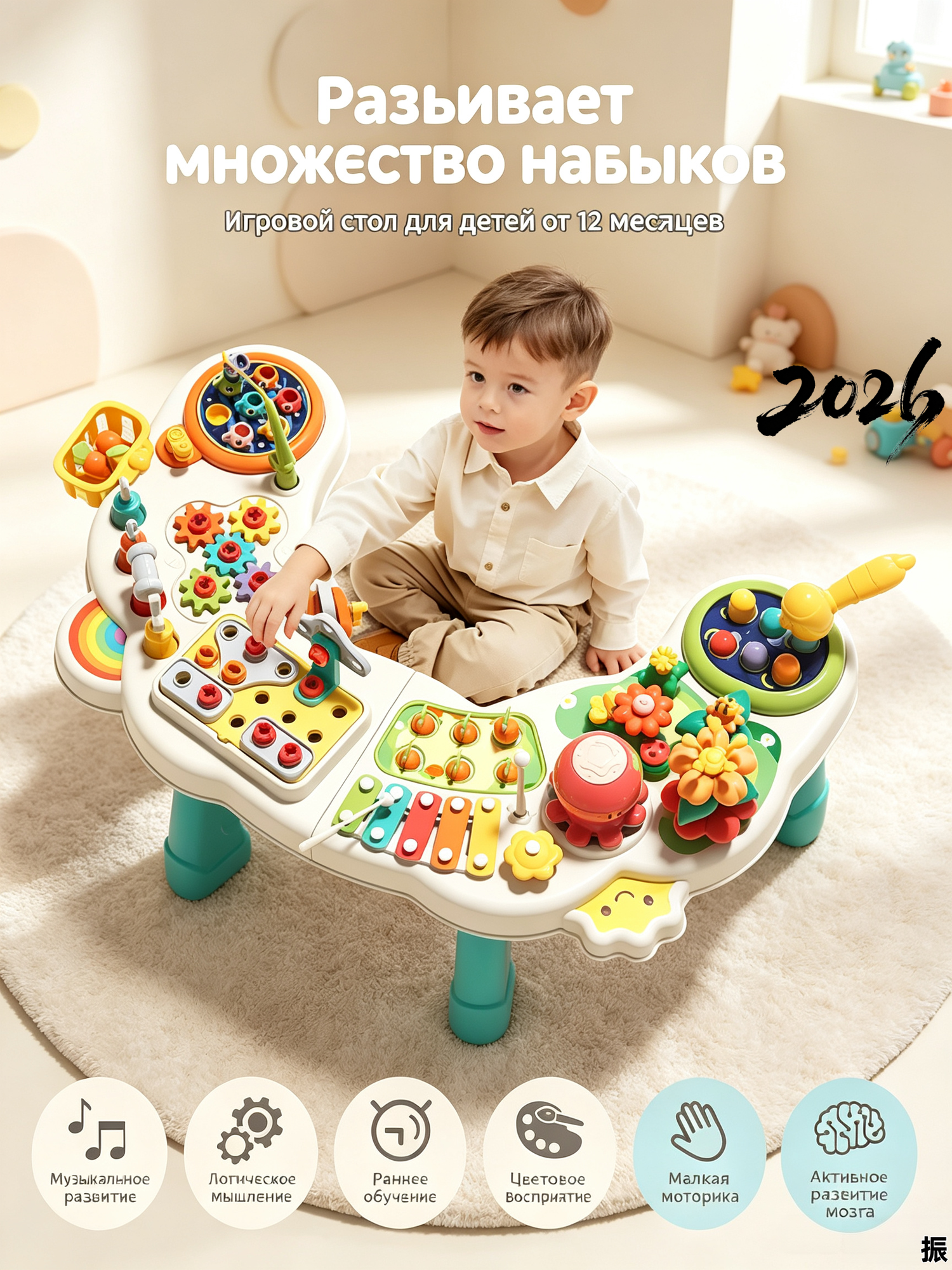 Игровой стол‑бизиборд Монтессори для малышей, развивающая игрушка 1‑3 года ， 67*48*35CM