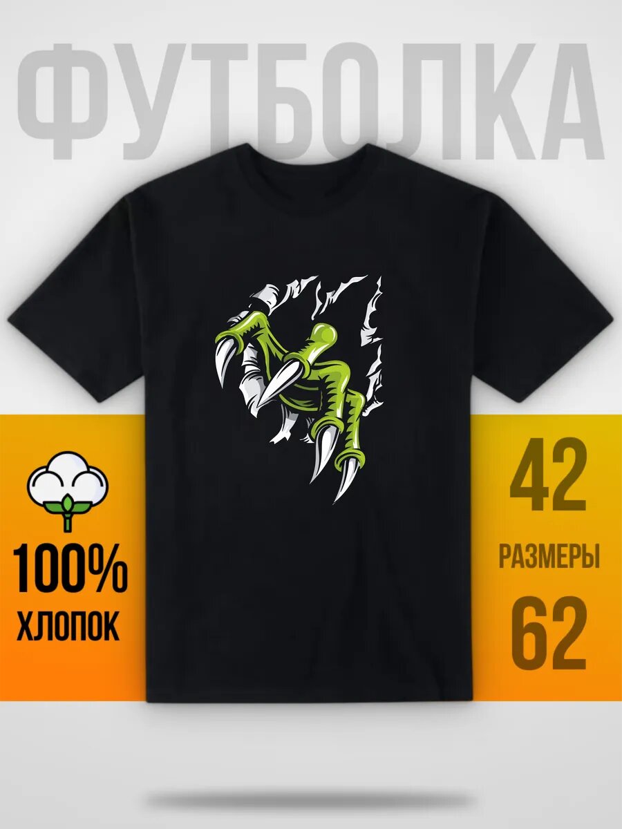 Футболка