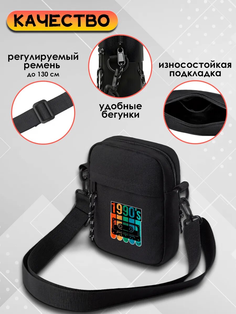 Сумка барсетка , черный — фото 1