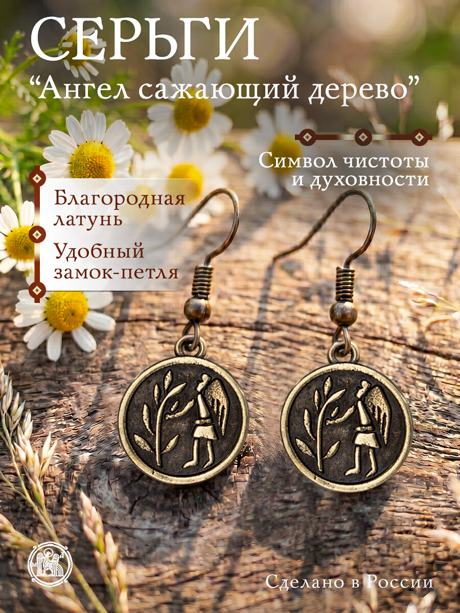 Серьги с подвесками