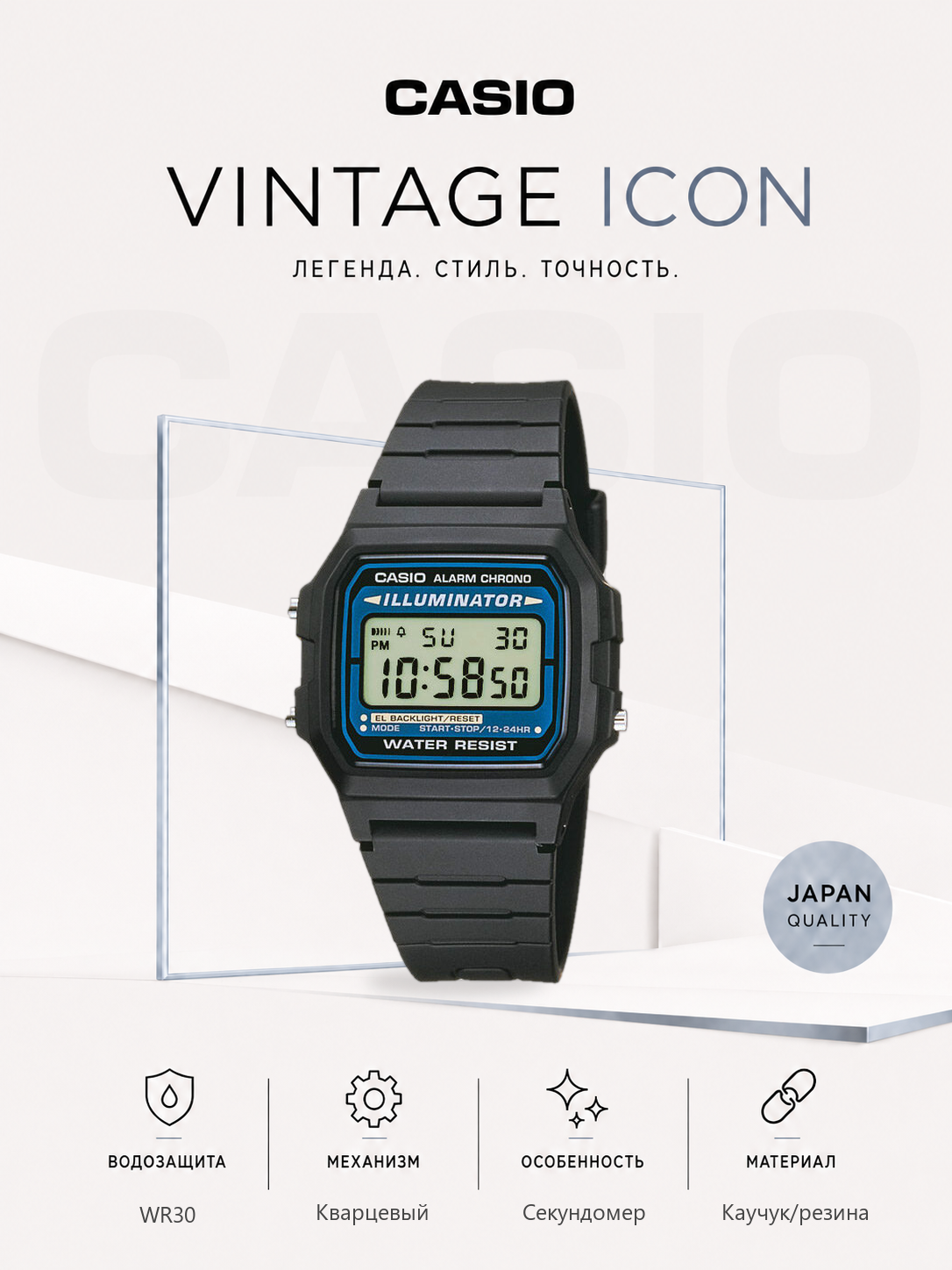 Наручные часы CASIO Collection