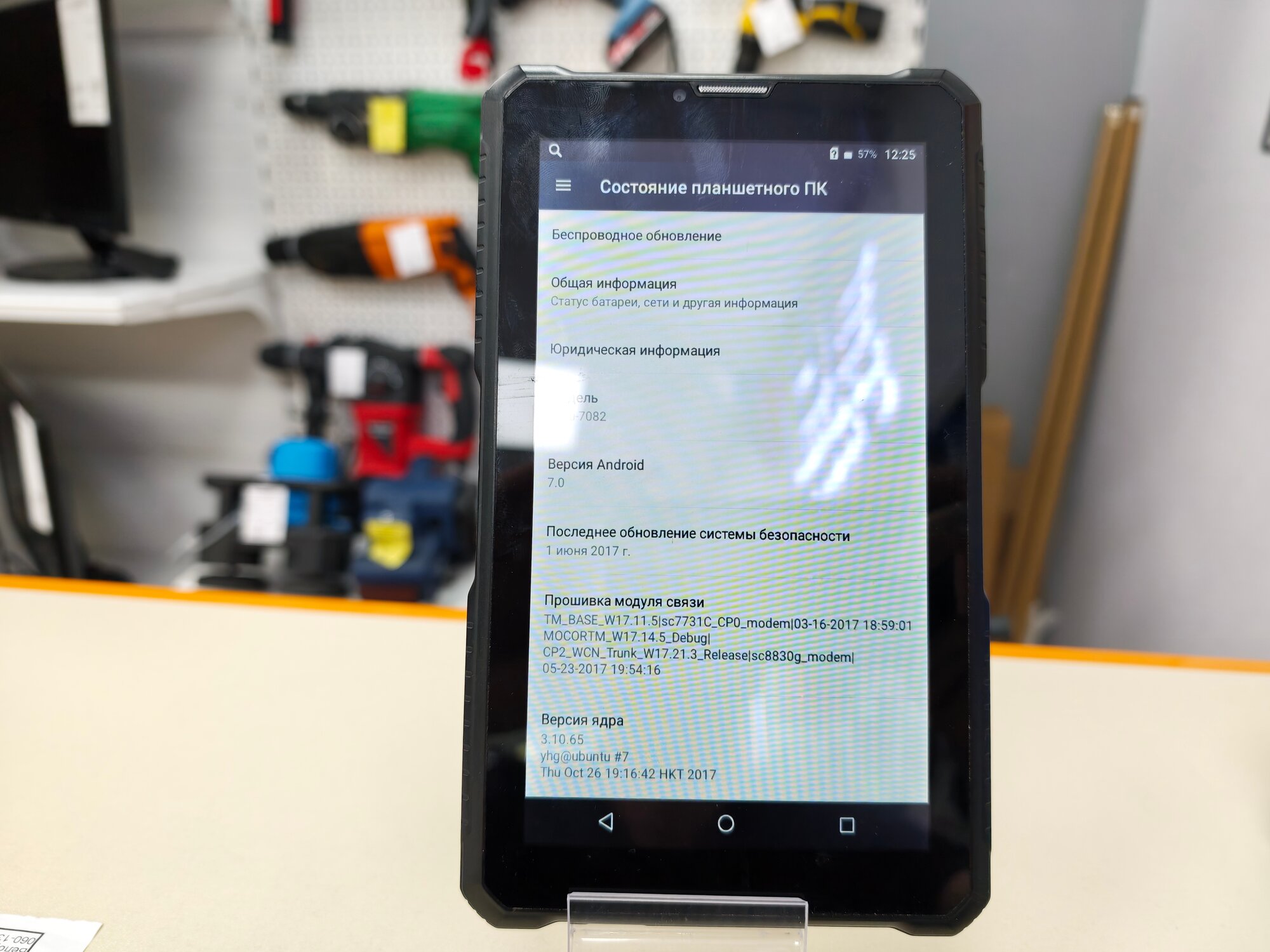 Планшеты Prestigio Grace 3157 Б.У уценка