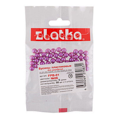 "Zlatka" пластик FPB-01 6 мм 50 шт ± 2 шт СК/Распродажа №22 серо-золотой перл