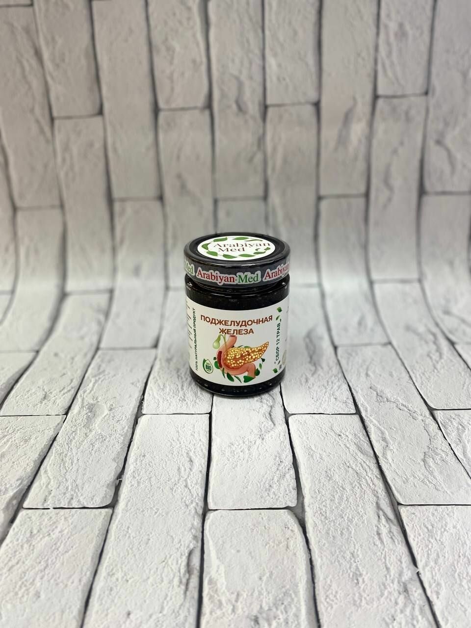 Arabiyan Med Для Поджелудочной железы
