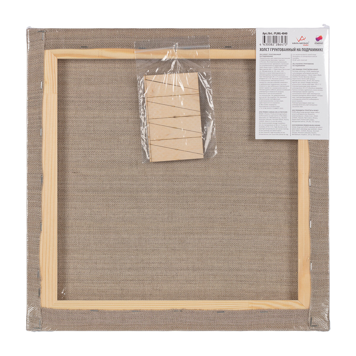 Холст грунтованный на подрамнике "VISTA-ARTISTA" PLMG-4040 100% лён 40 х 40 см 390 г/кв. м Залесский среднезернистый