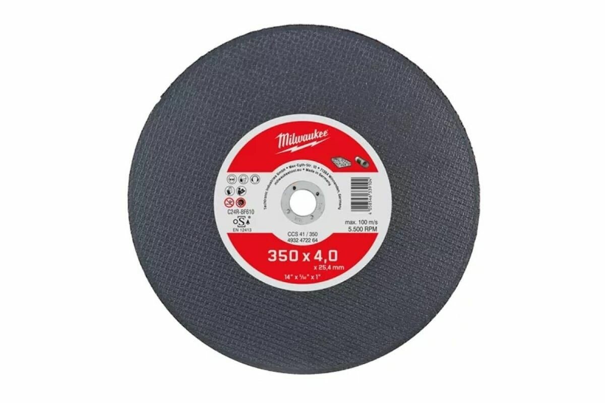 Диск абразивный по мультиматериалам CCS41 (350x25.4х4 мм) Milwaukee
