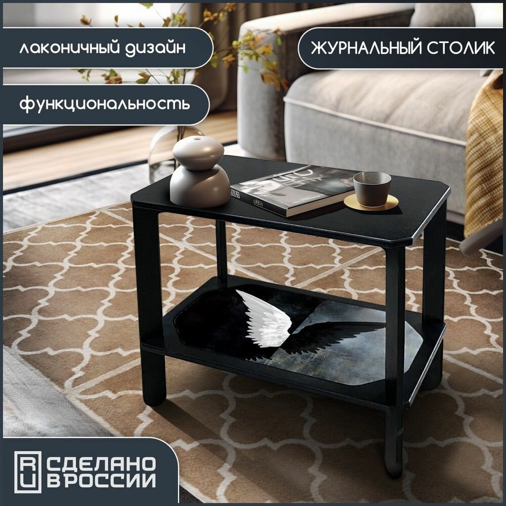 Прямоугольный черный журнальный столик с принтом "Крылья ангела (Мифология, angel) - 143"