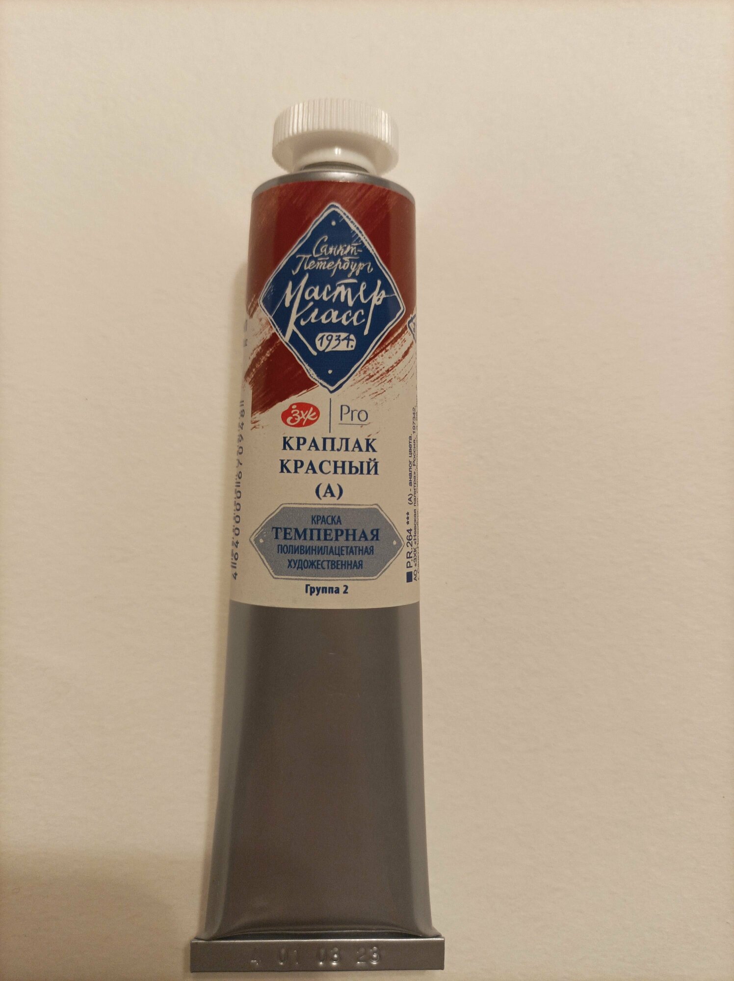 Краска темперная МК краплак красный 46мл