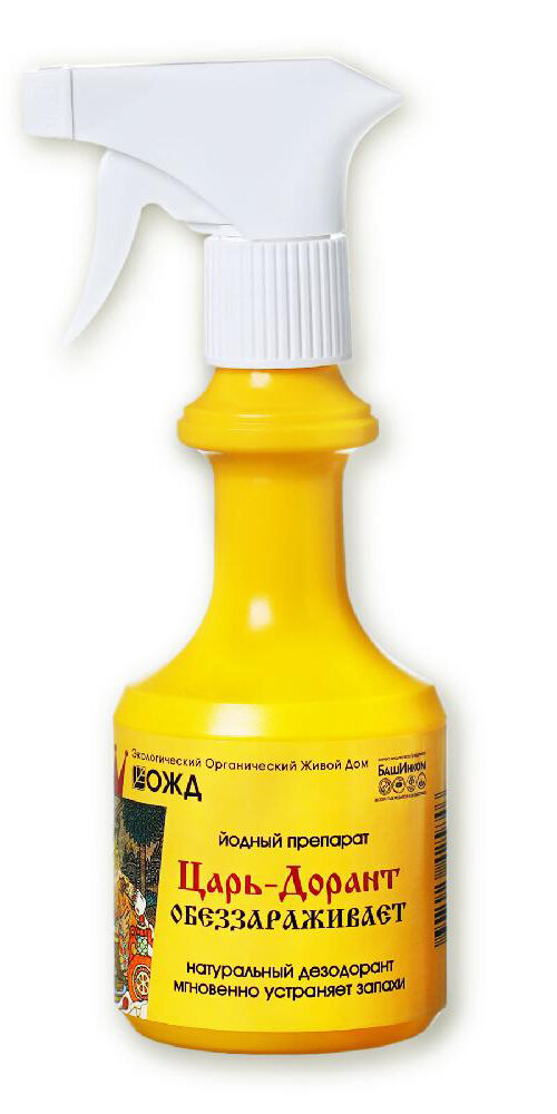 Царь-Дорант йодовый обеззараживатель ОЖД /желтая/ (300мл)
