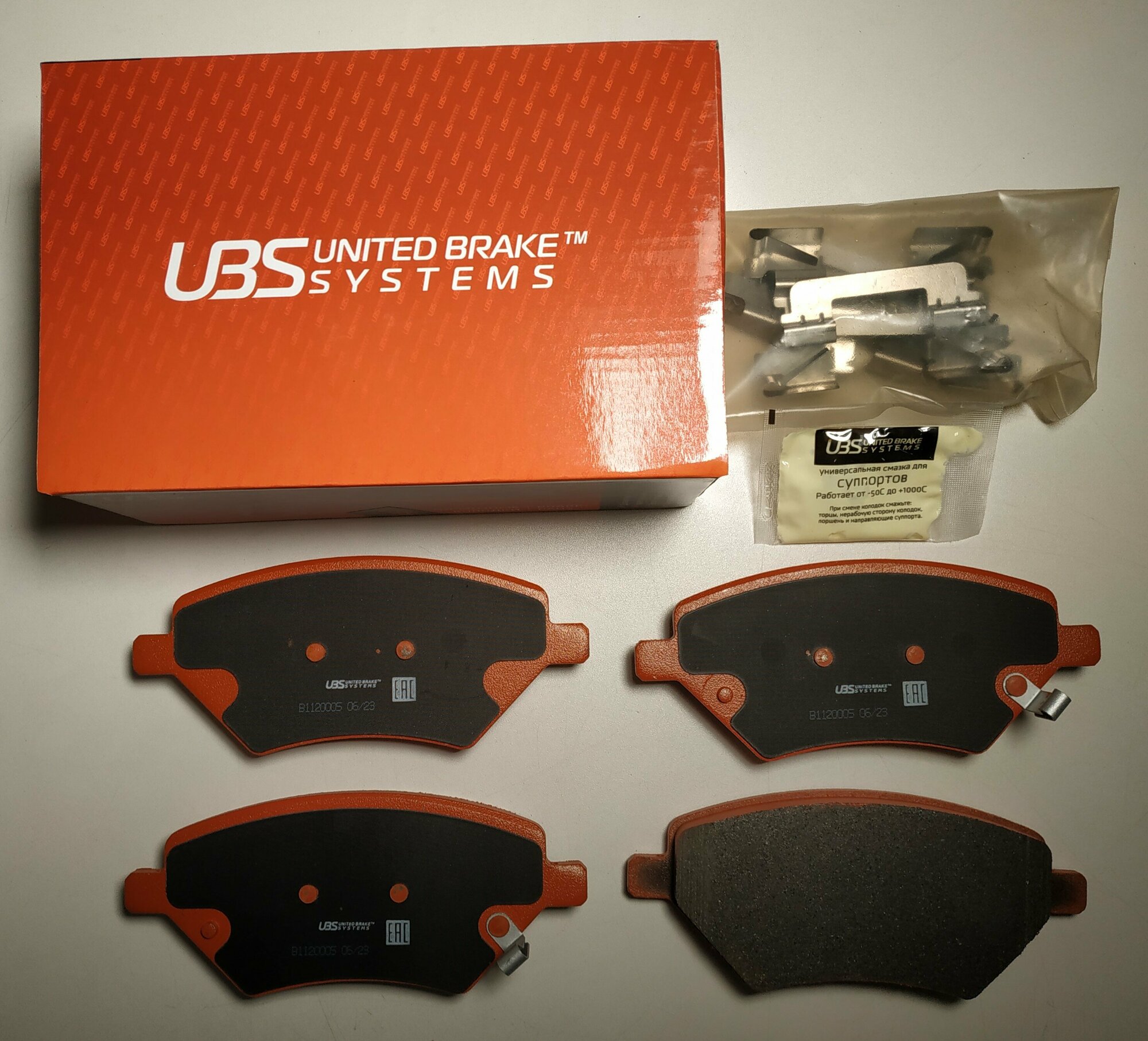 UBS b1120005 тормозные колодки для cherry tiggo 4 / 4pro / 8 / omoda c5 передние в комплекте со смазкой