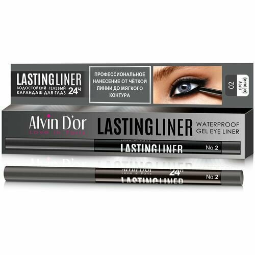 Alvin D'or Карандаш гелевый водостойкий 24ч. LASTINGLINER Серый