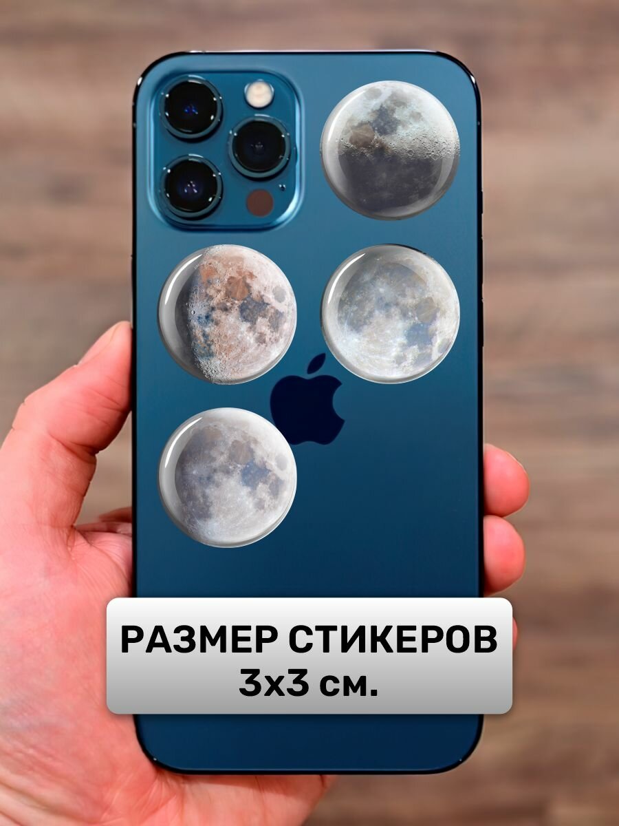 3D стикеры Луна — фото 1