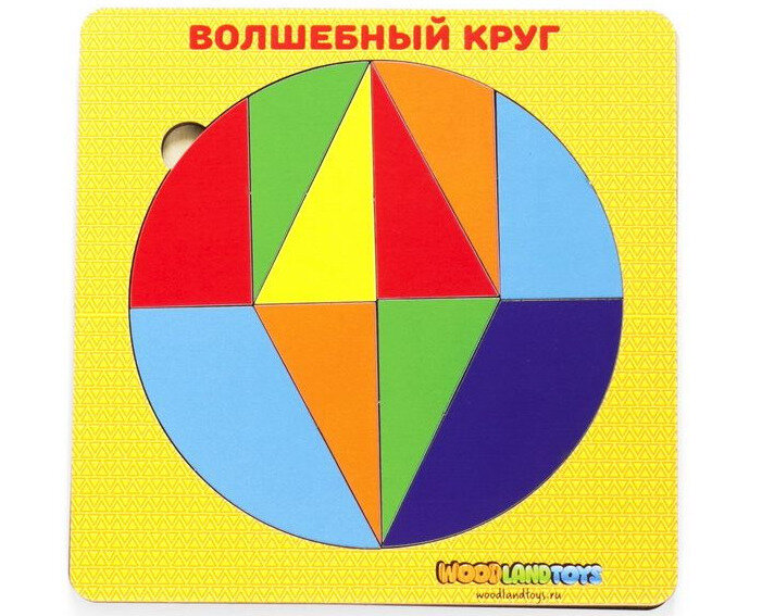 Развивающая логическая игра-головоломка "Волшебный круг", деревянный пазл-вкладыш, 10 деталей