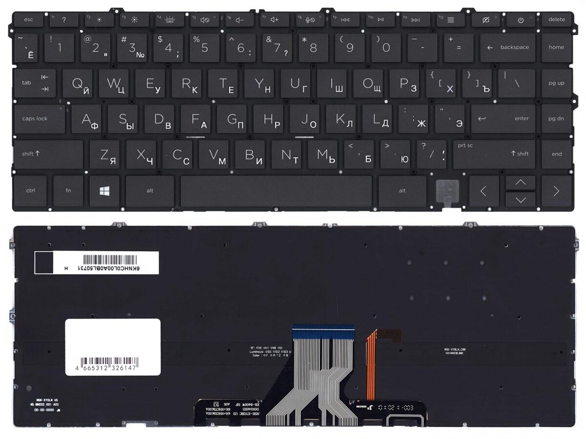 Клавиатура для HP Envy 13-BA Series, черная