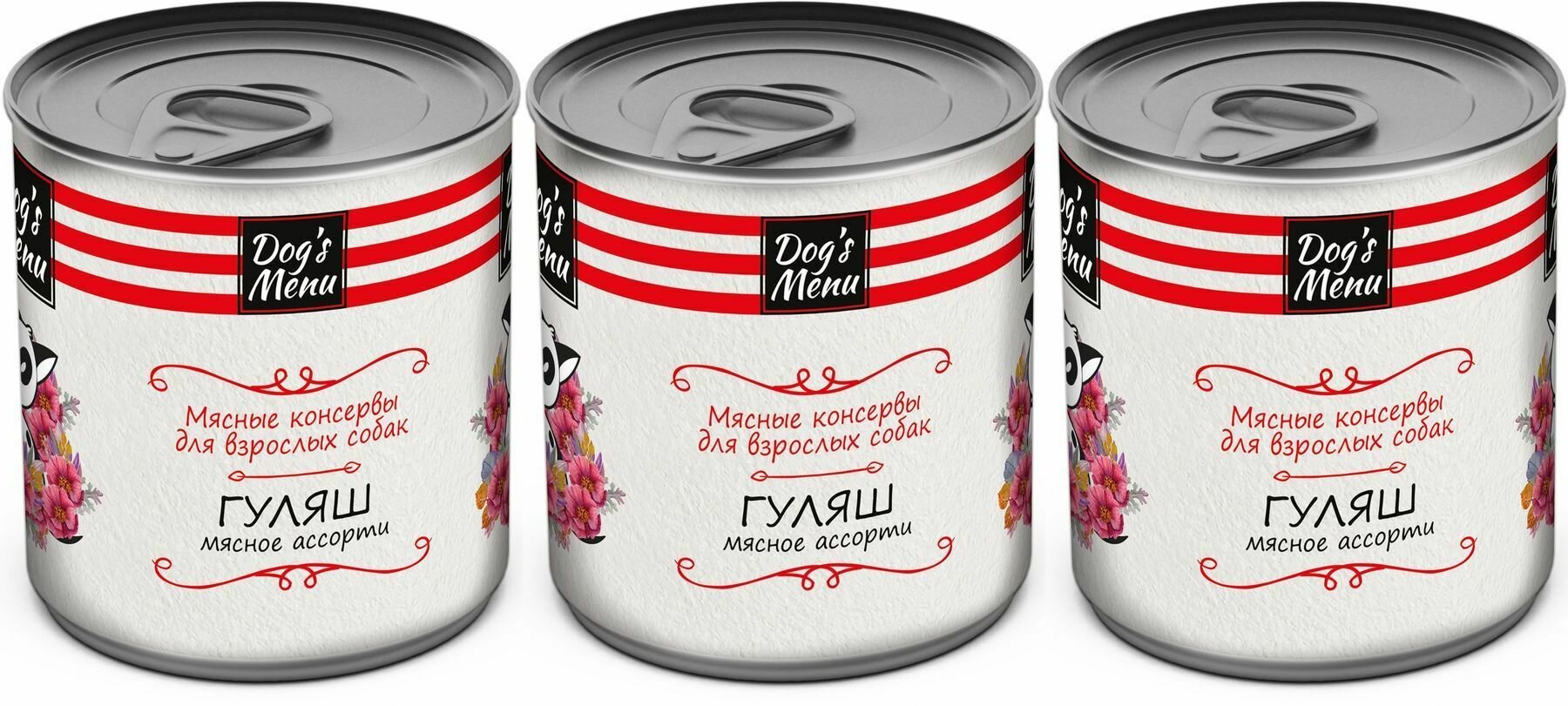 Dog s Menu Консервы для взрослых собак Гуляш мясное ассорти, 750 г, 3 шт