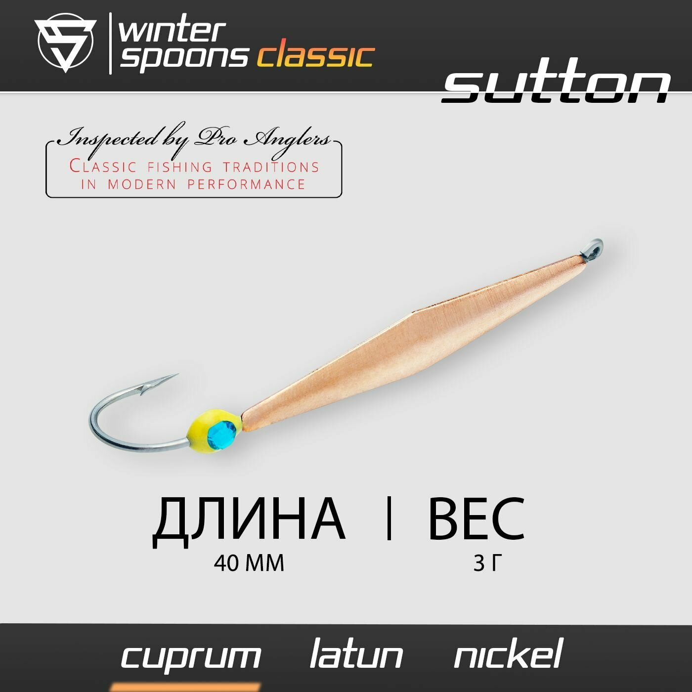 Блесна Зимняя Sprut Classic Sutton (40mm/3g/Cuprum)