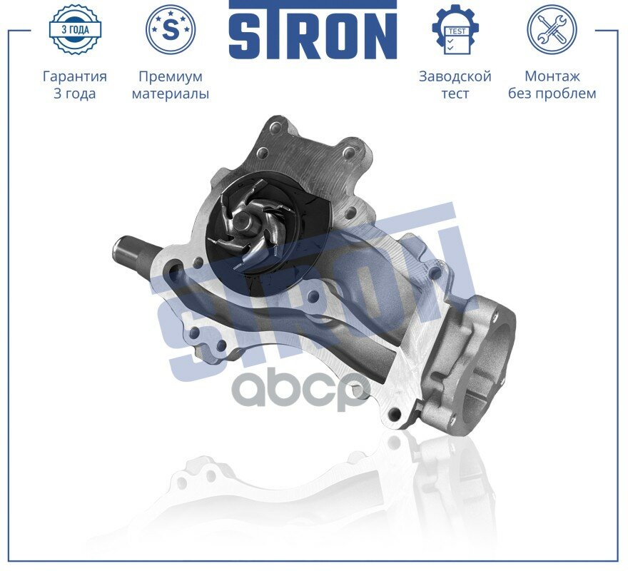 Насос водяной (помпа) OPEL ASTRA J (2010>)/CORSA D (2006>)/MERIVA (2010> 1.2-1.4 STRON арт. STP0084