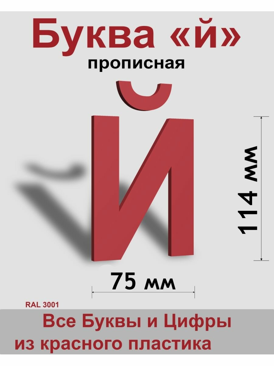 Вывеска